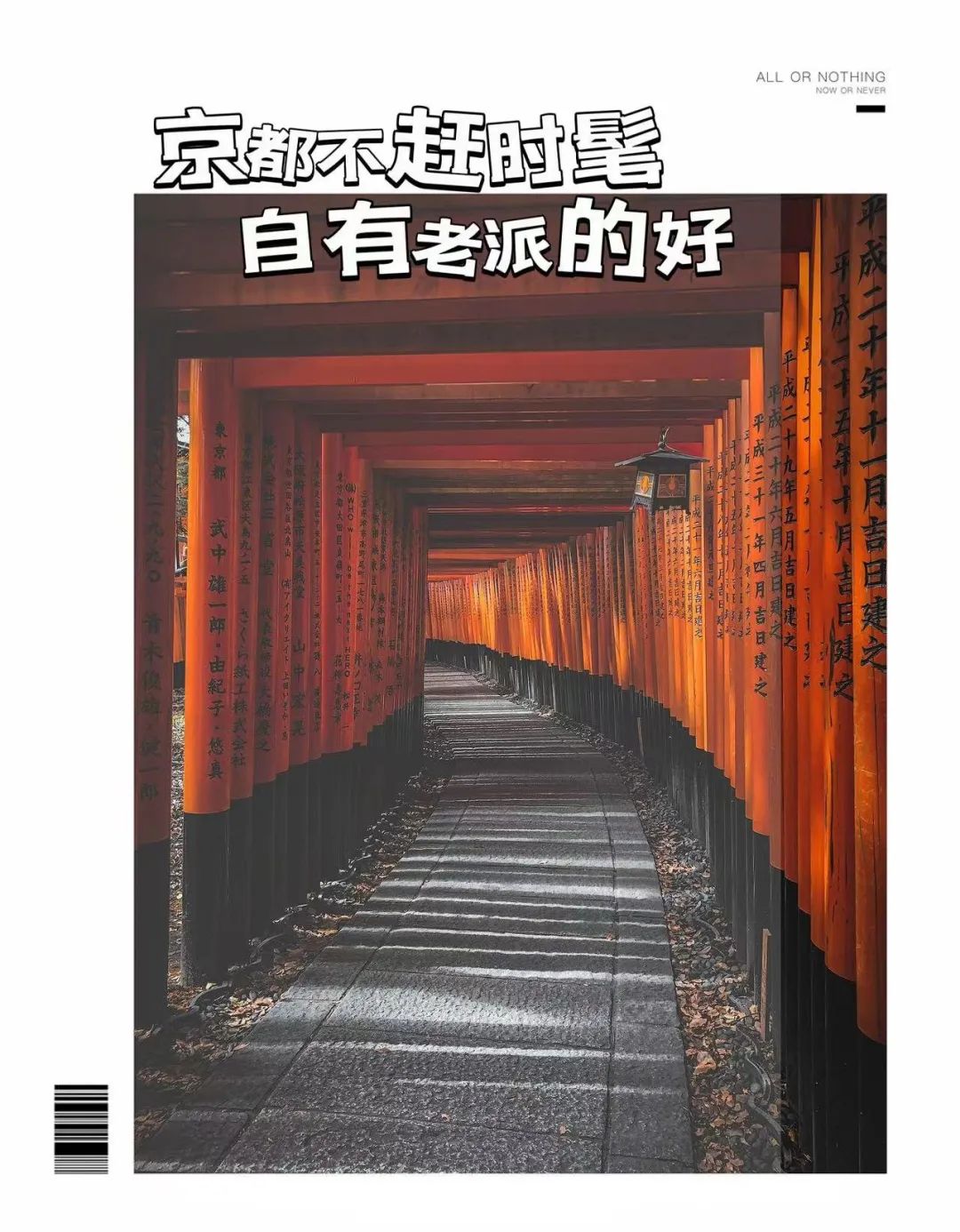 三分钟搞懂京都巴士（公车），主打的就是一个ZUI划算 K32 | 换乘案内の案内君